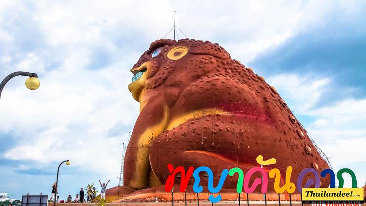 Province of Yasothon in Thailand